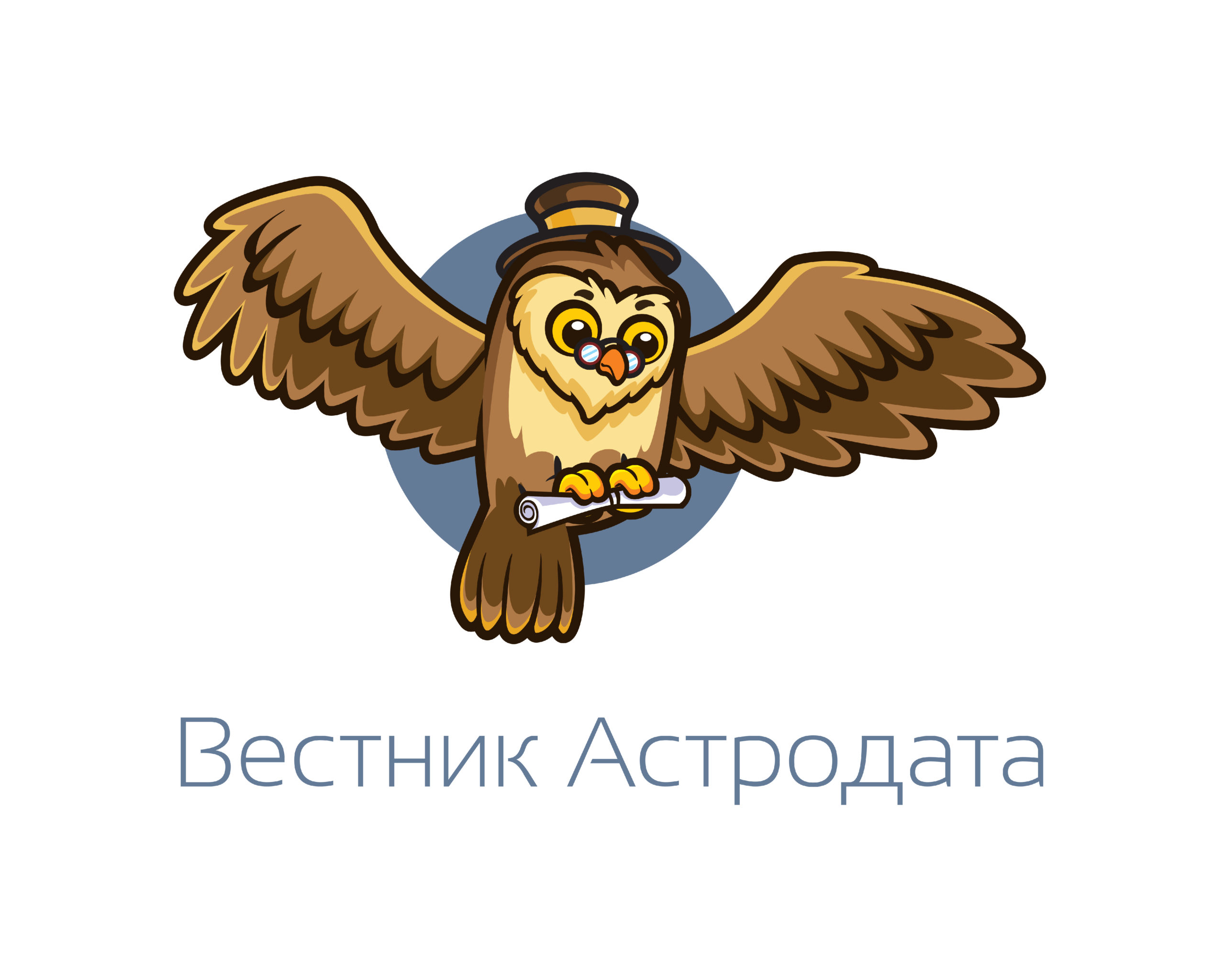 Вестник Астродата все выпуски - Astrodata